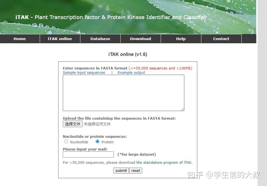 iTAK：在线预测全基因组转录因子TF，转录调节因子TR与蛋白激酶PK - 知乎