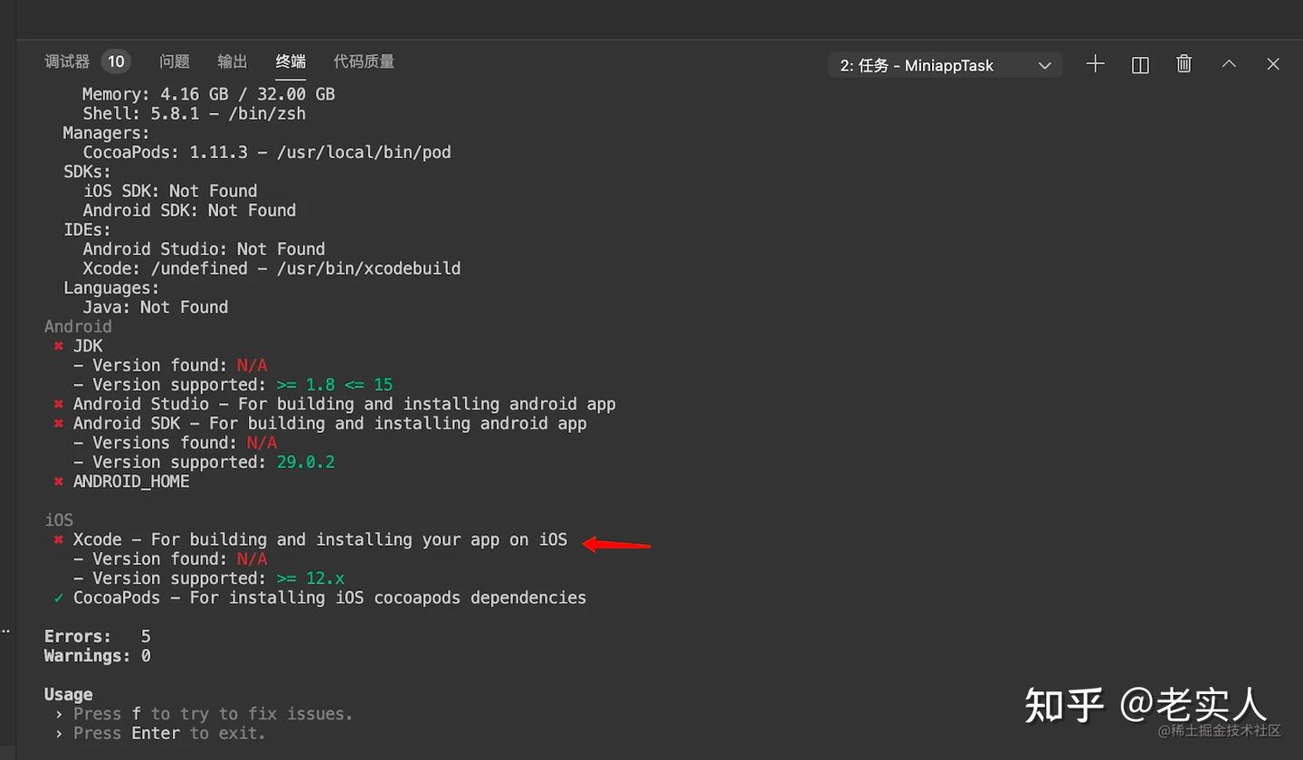 微信跨平台方案Donut快速上手 - 知乎