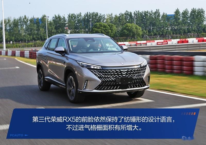 第三代荣威RX5/eRX5哪款最值得买？首推滑移好屏版 - 知乎