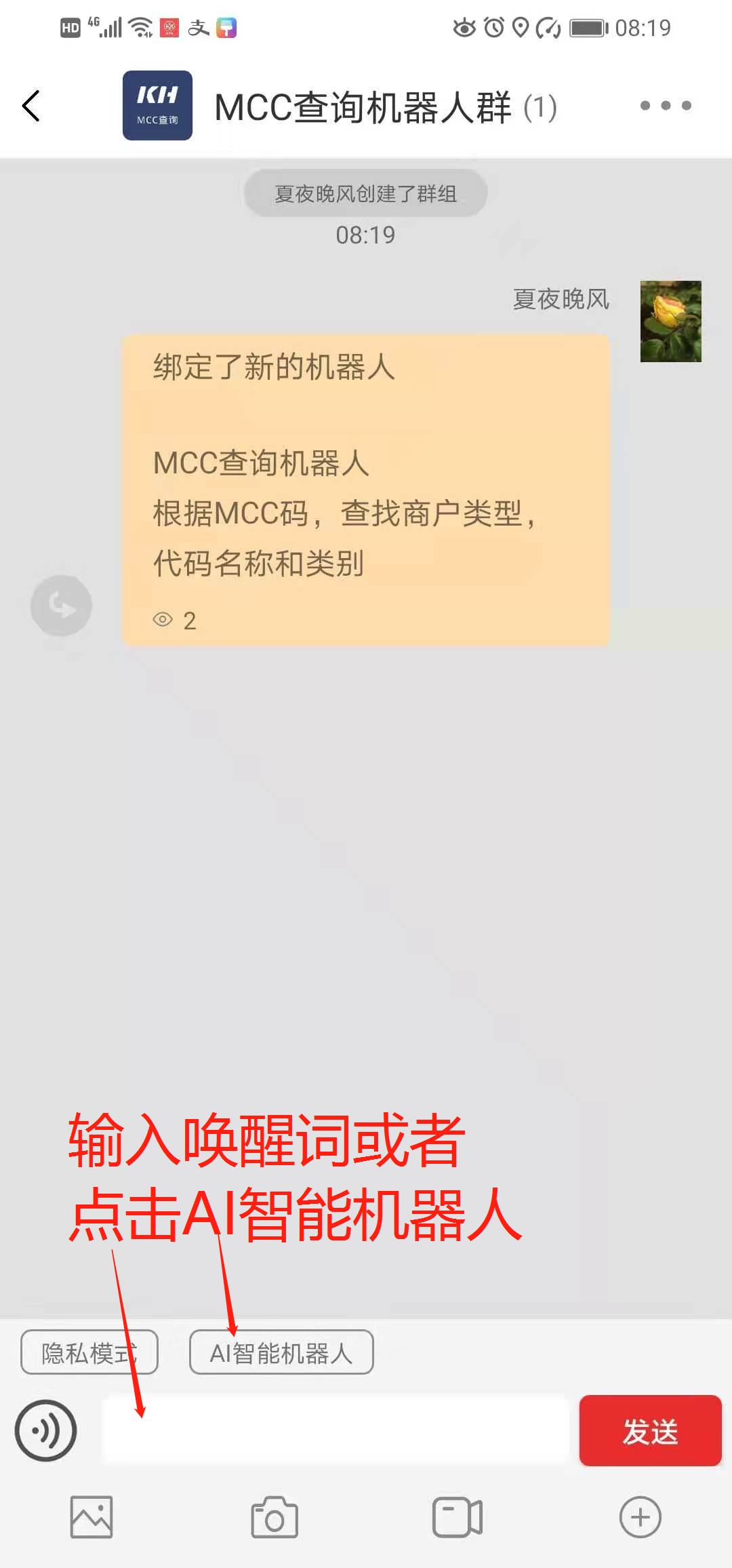 怎样查询MCC码？ - 知乎
