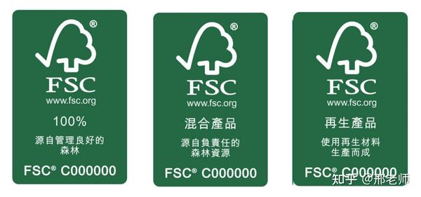 FSC森林认证简介 - 知乎
