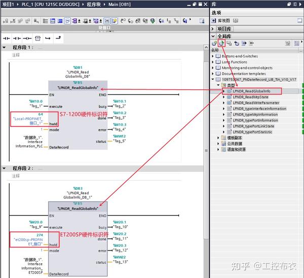 通过 PROFINET 数据记录库读取 S7-1200 的 IP 地址、MAC 地址及 MRP 环状态 - 知乎