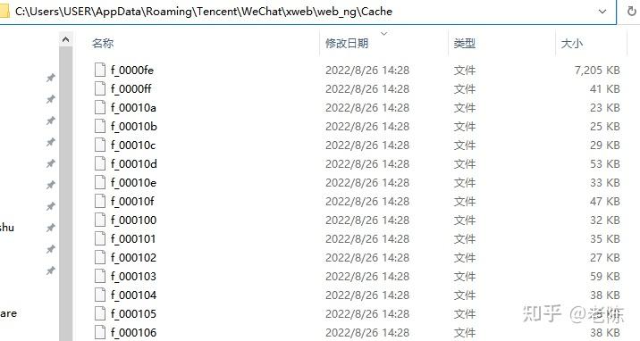 PC端下载微信视频号视频 - 知乎