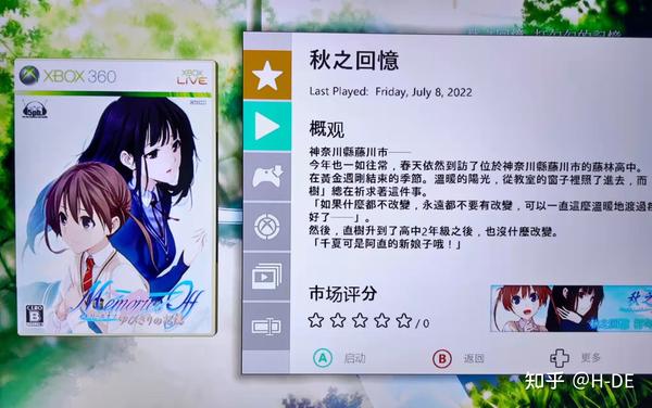 xbox360封面编辑工具使用指南（aurora系统） - 知乎