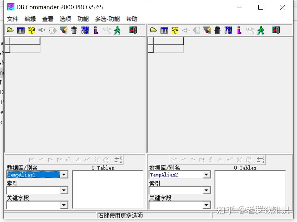 传奇2108报错An error occurred while attempting to initialize the Borland Database Engine - 知乎