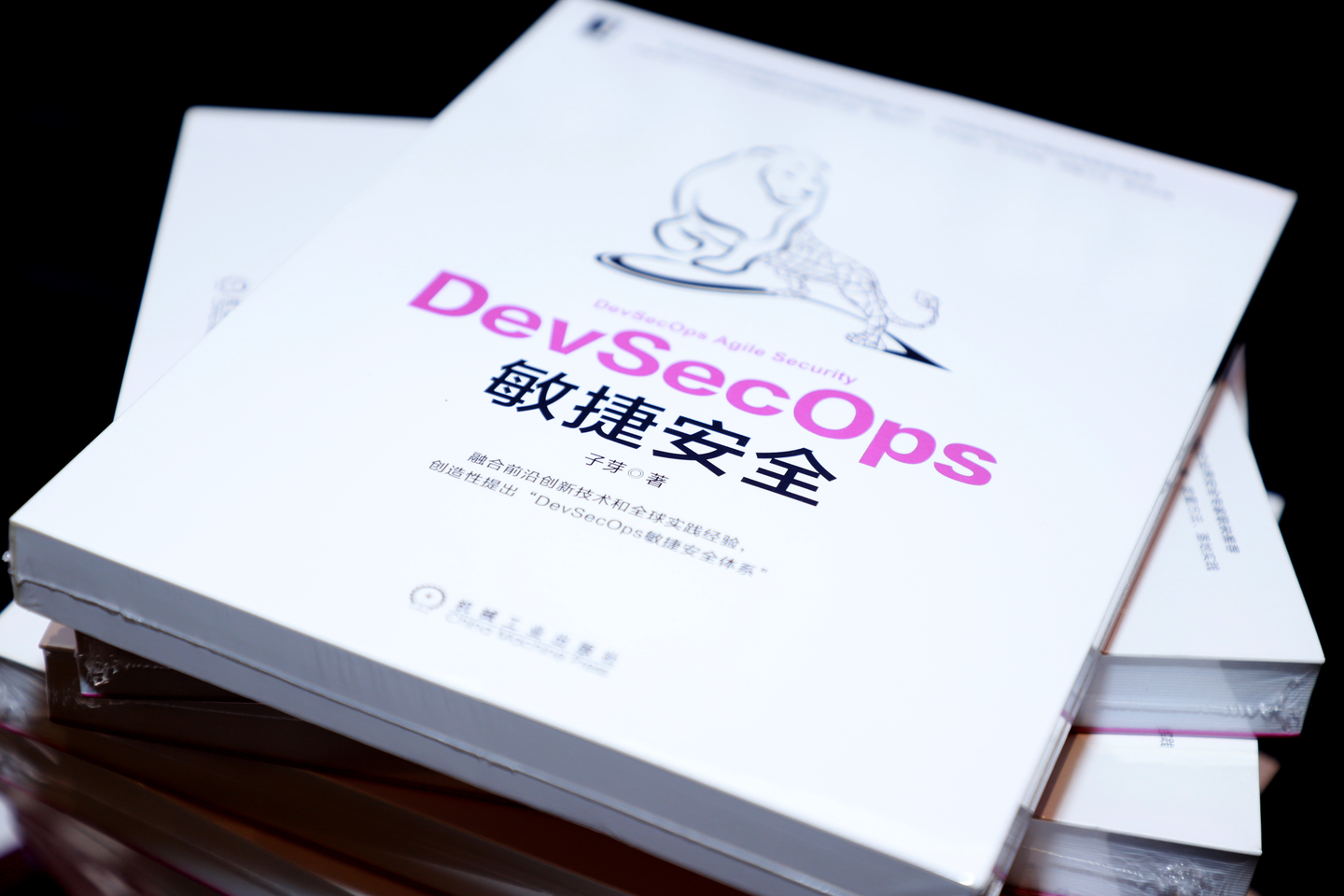 子芽新书《DevSecOps 敏捷安全》如约而至 - 知乎