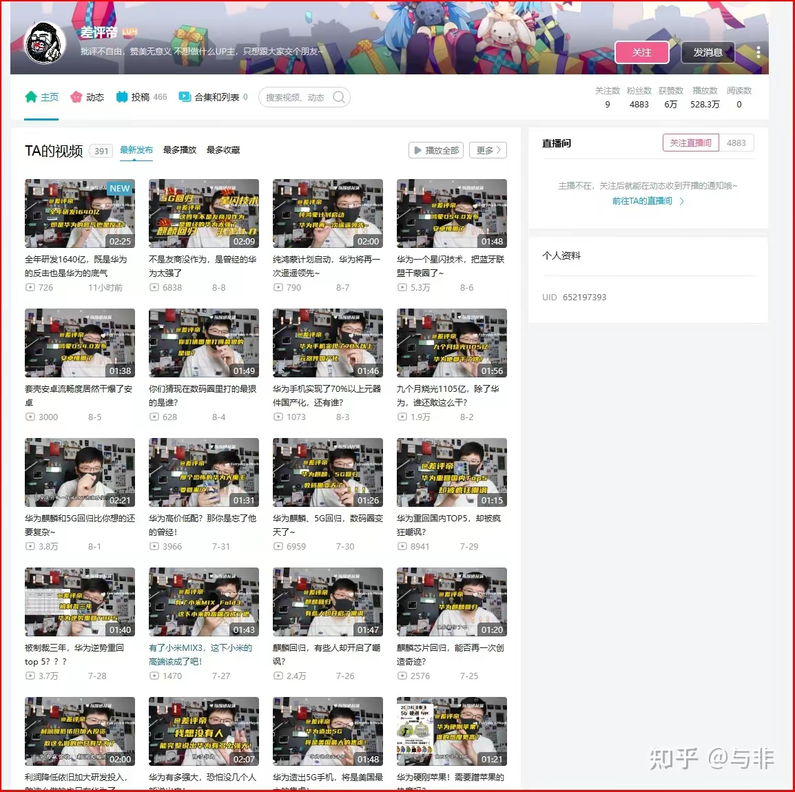 《氵军为了让爱国厂赢，到底有多拼》 - 知乎