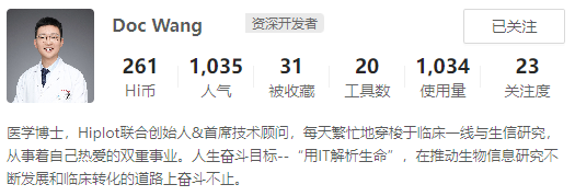 致Hiplot Pro首批开发者的信 - 知乎