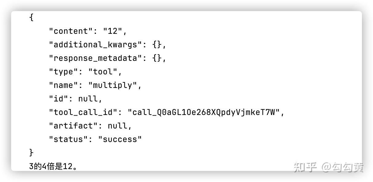 【LangChain-1】LangChain介绍及API使用（含代码） - 知乎