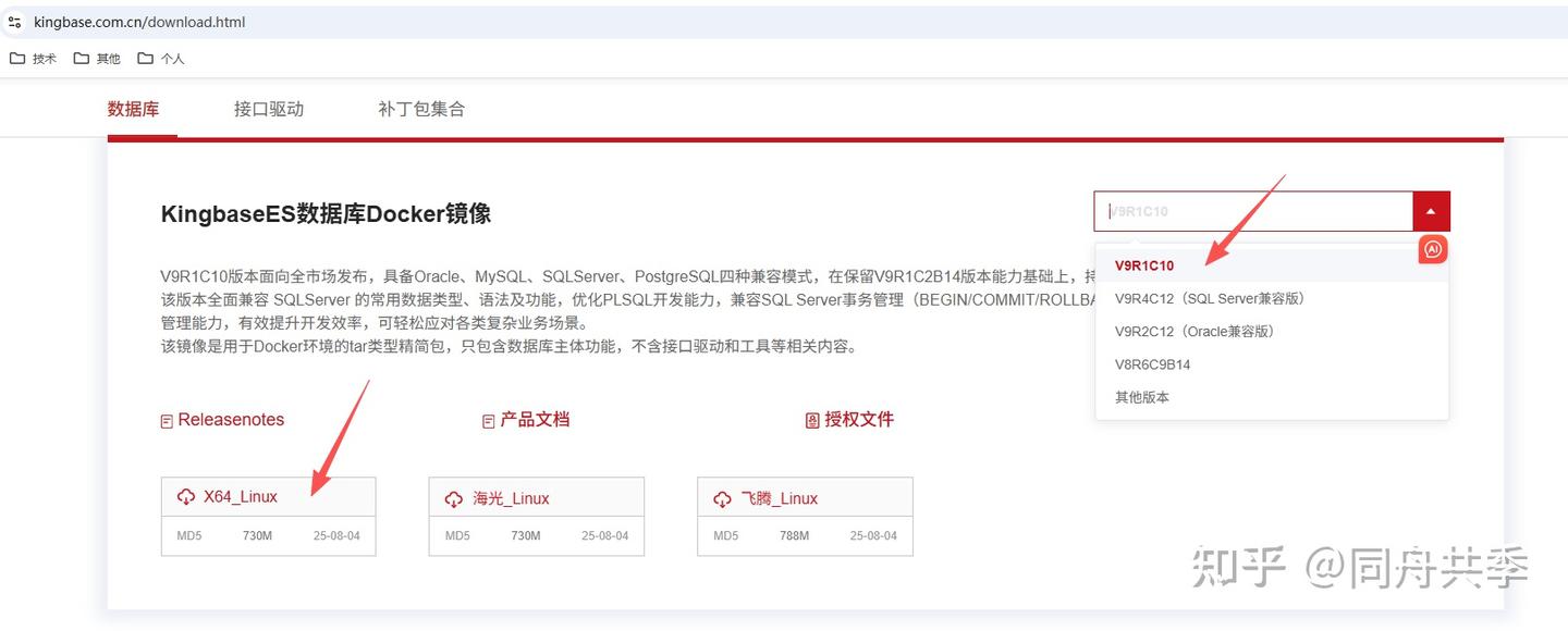 KingBase.1：安装人大金仓数据库 - 知乎