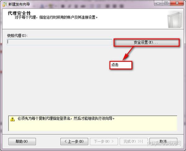 Sqlserver数据同步 知乎 