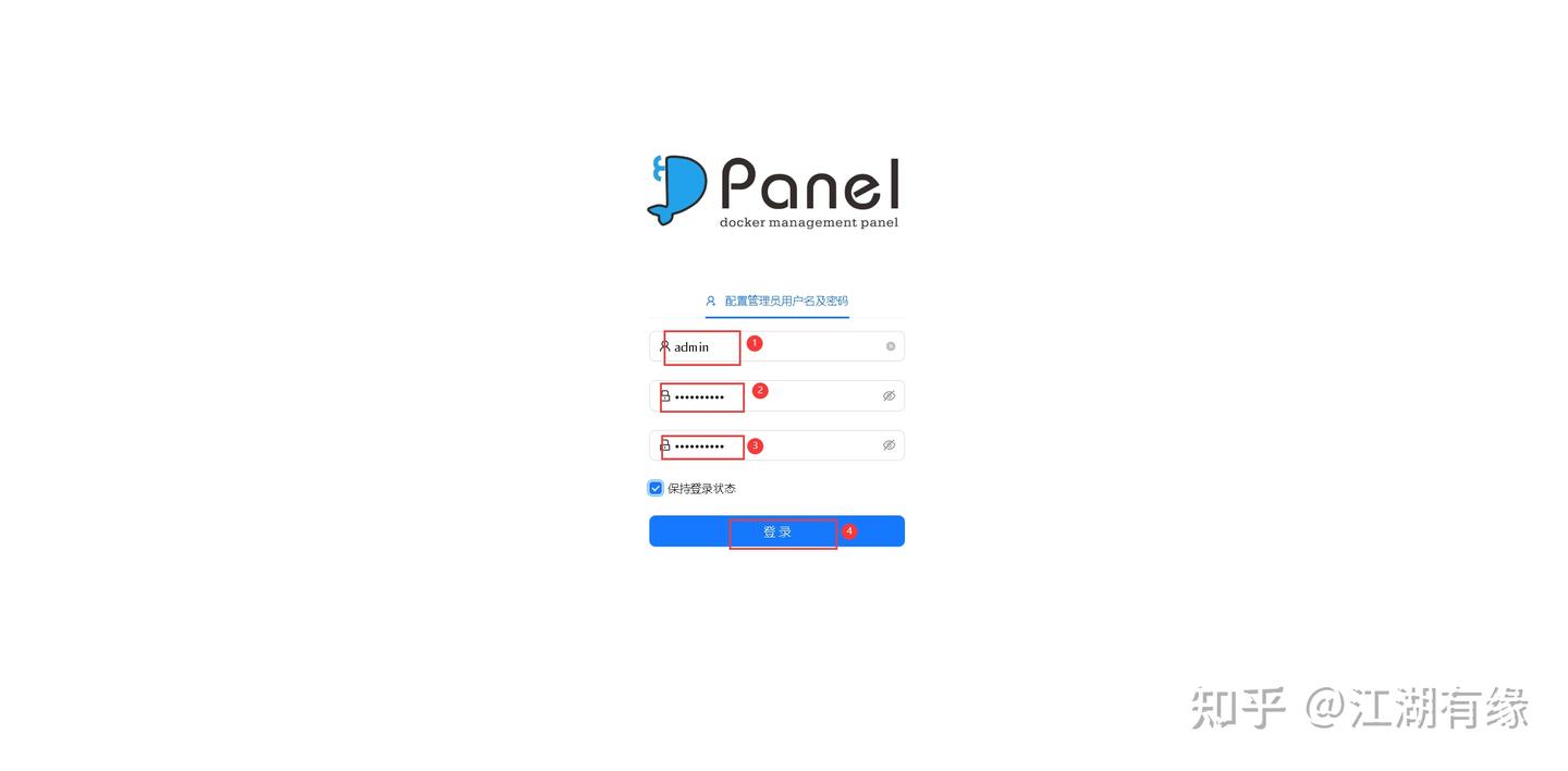 【Docker管理工具】部署Docker可视化管理面板Dpanel - 知乎