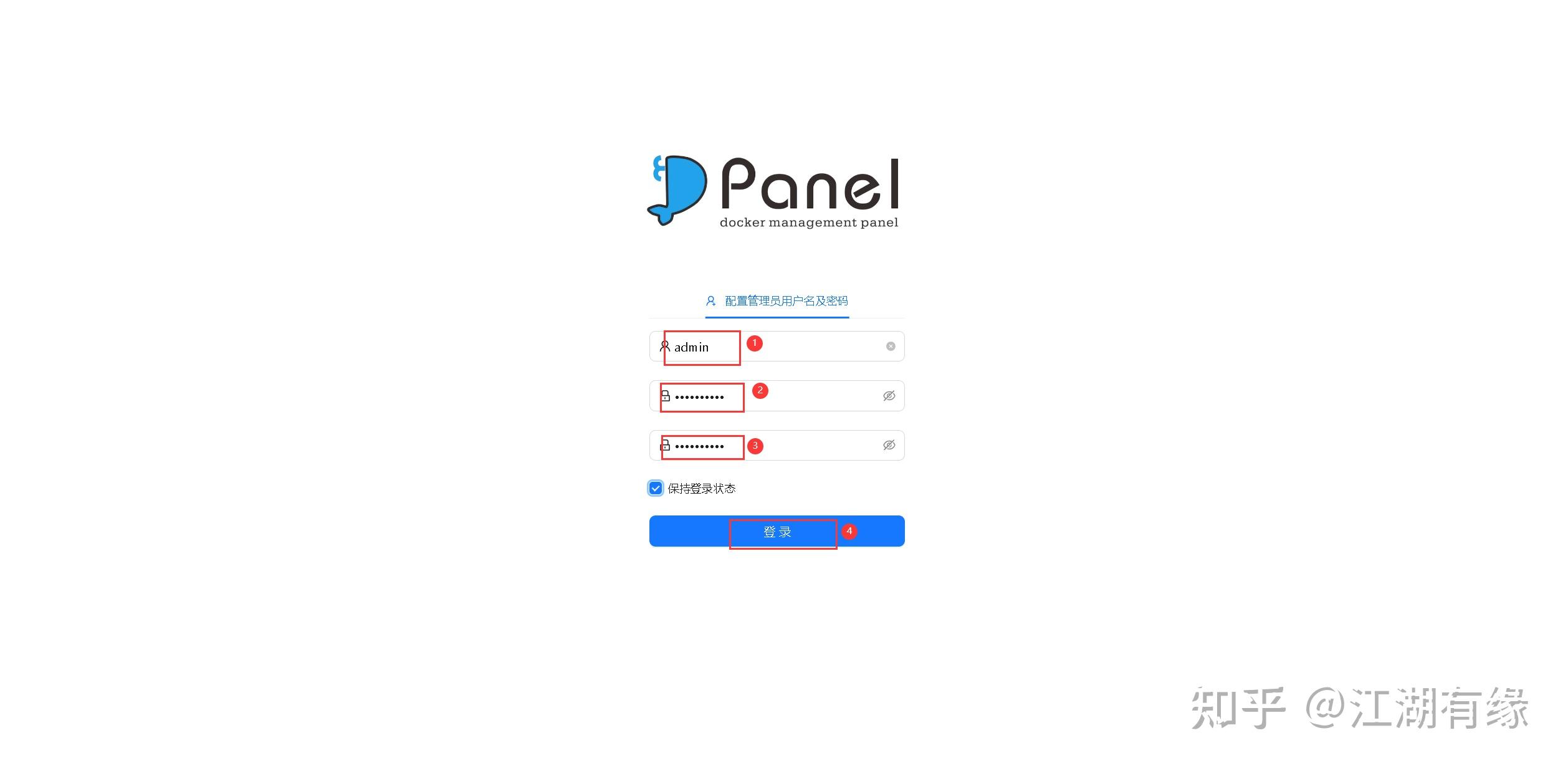 【Docker管理工具】部署Docker可视化管理面板Dpanel - 知乎