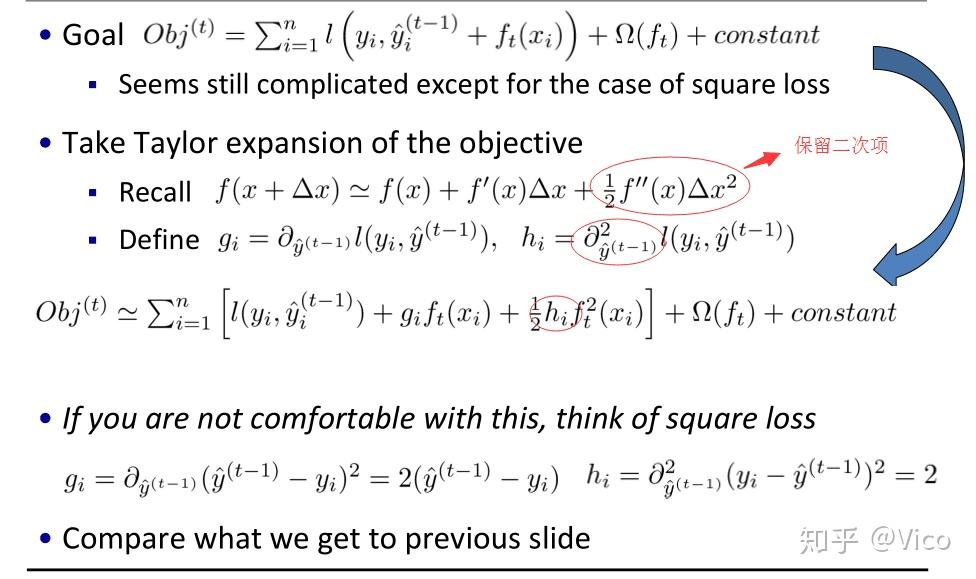XGBoost (eXtreme Gradient Boosting)可扩展的提升树系统 - 知乎