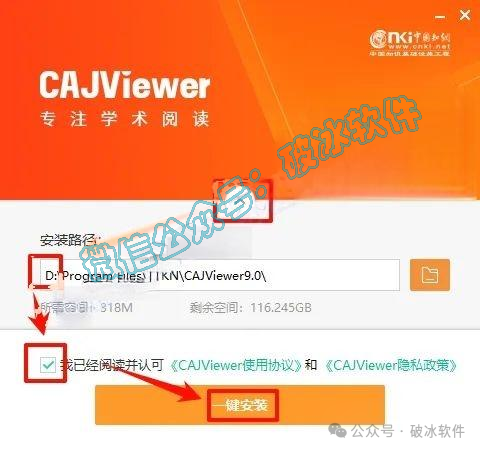 CAJViewer文献格式阅读器软件9.2版本安装指南及软件包 - 知乎