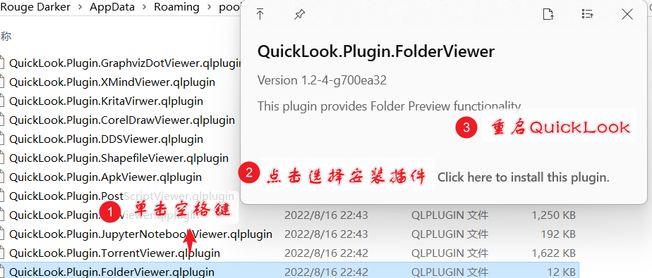 QuickLook（文件预览神器） - 知乎