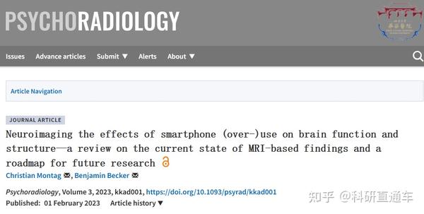 Psychoradiology 综述:智能手机成瘾对大脑功能和结构的影响 知乎