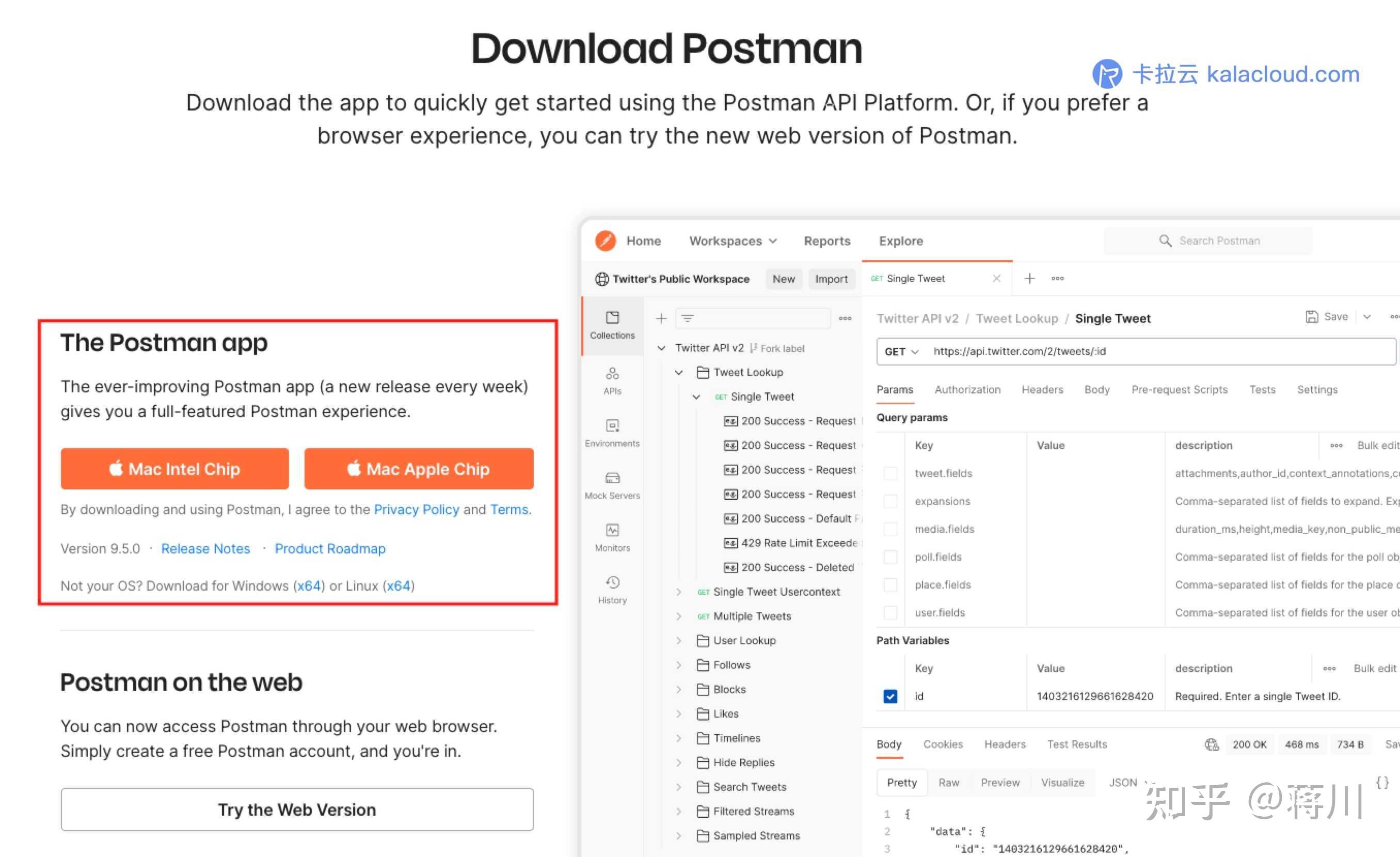 Postman 使用教程 - 手把手教你 API 接口测试 - 知乎