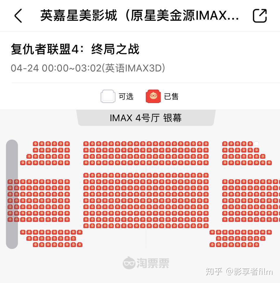 四大要素选影院｜附北京商业IMAX、杜比影院全揭秘 - 知乎