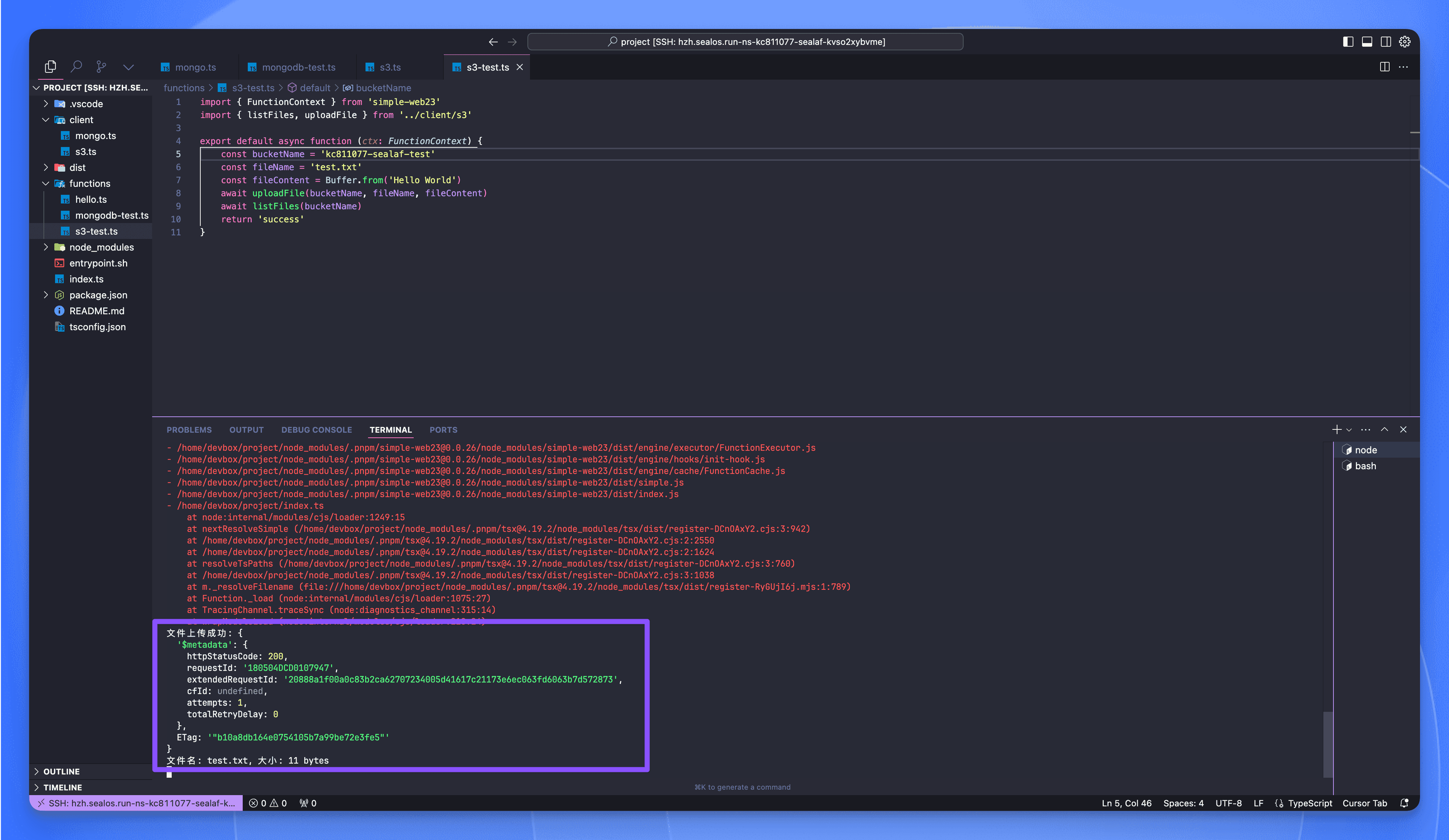 Sealos Devbox 云开发框架使用教程 - 知乎