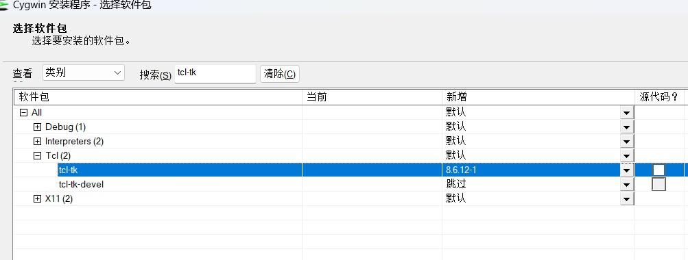 Windows中安装XcrySDen - 知乎