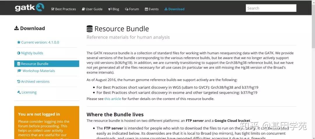 如何下载生物数据（三）：GATK数据下载 - 知乎