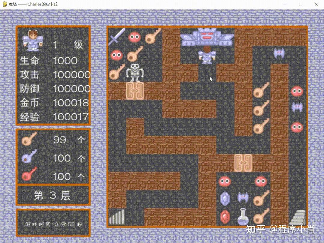 Python游戏开发之魔塔小游戏的实现 - 知乎