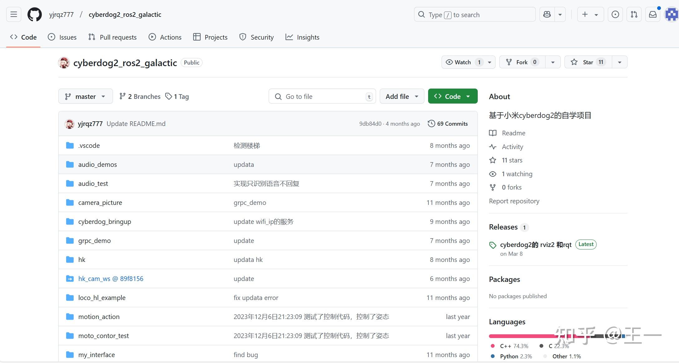 小米机器狗cyberdog2的入坑指南 - 知乎