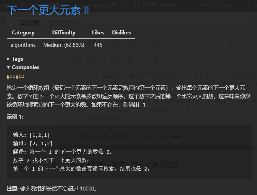 单调栈 解题模板 知乎