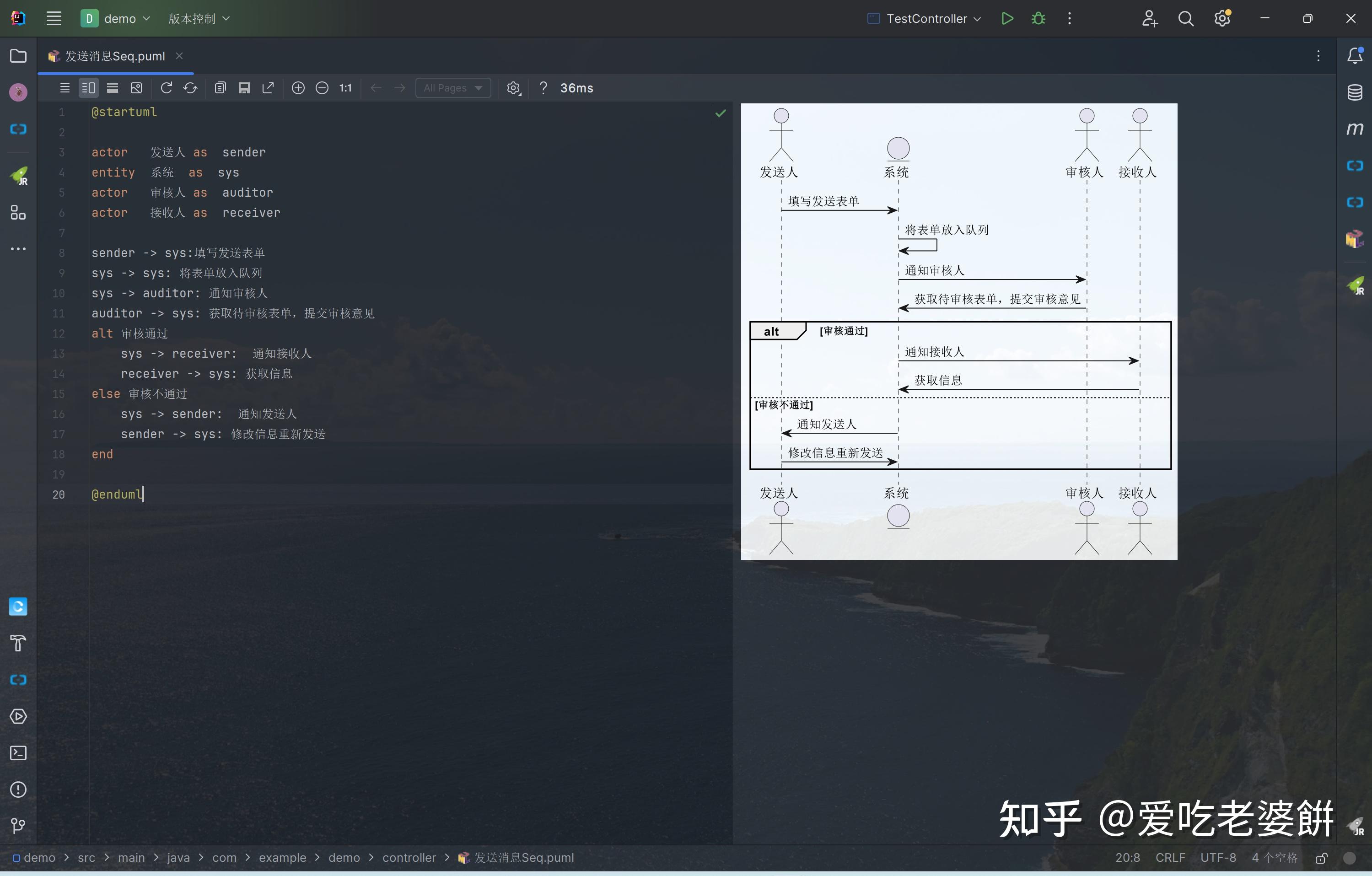 idea 使用PlantUML Integration画时序图 - 知乎