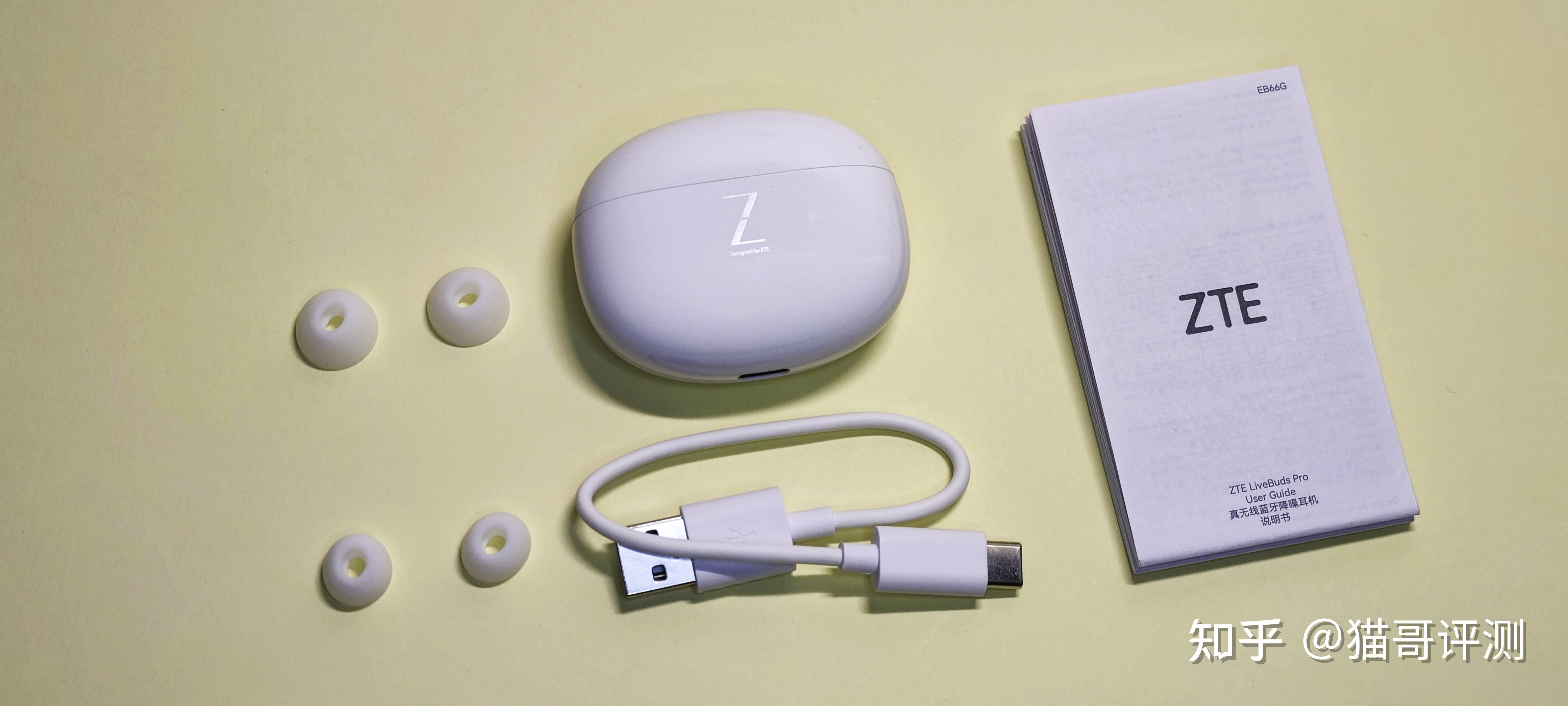 ZTE LiveBuds Pro：六麦硬核降噪 安静聆听