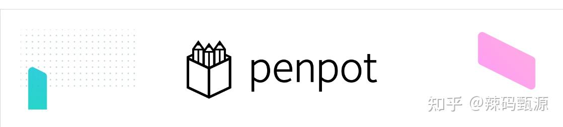 在线协作，开源的设计和原型创作平台：penpot - 知乎