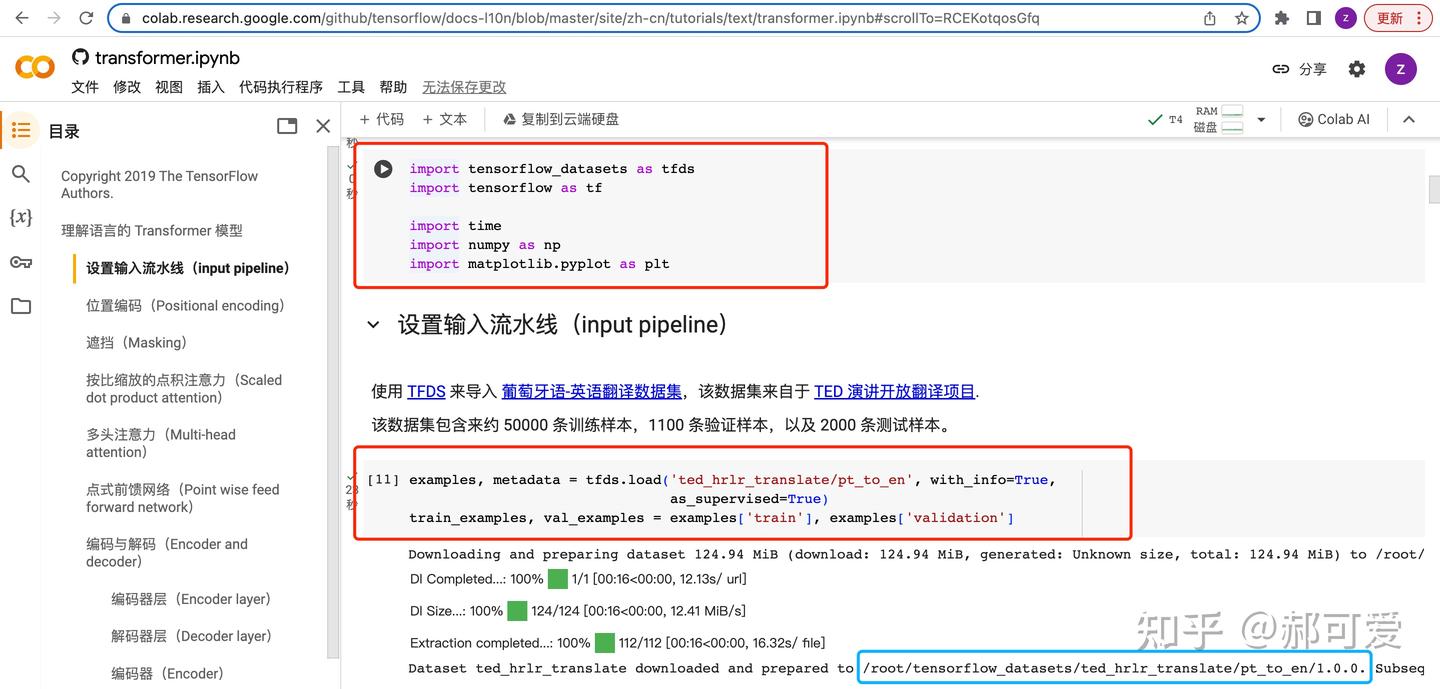 tfds.load加载tensorflow_datasets异常问题的一种解法 - 知乎