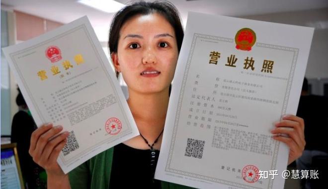 恭喜创业！注册成小微公司好还是个体工商户好？这俩差距可不小 知乎