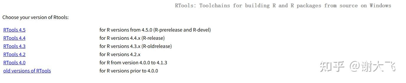R包安装报错之Rtools及权限问题！ - 知乎