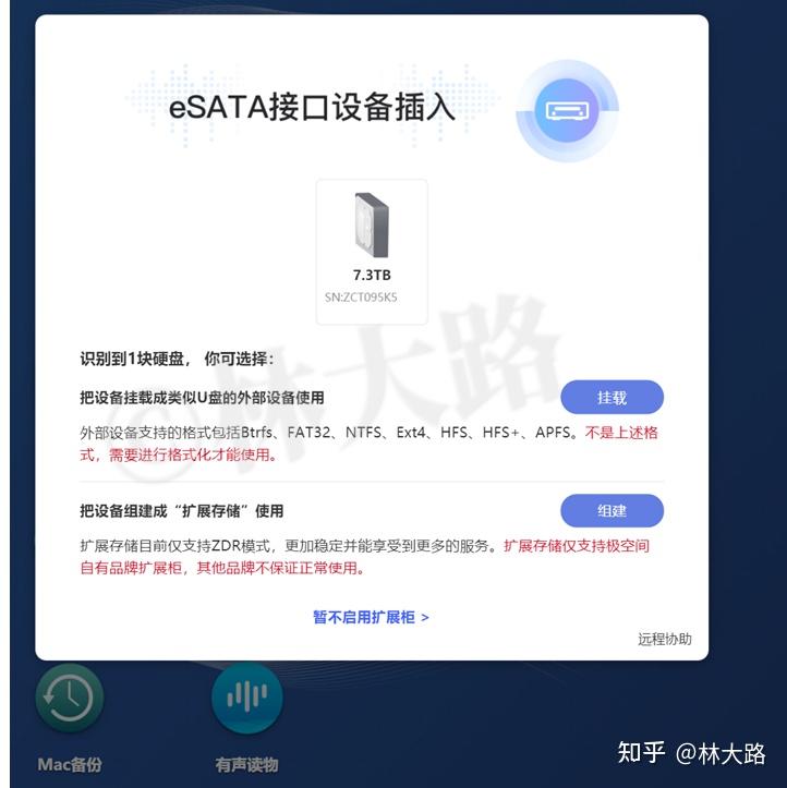 极空间A4扩展柜拆机测评：Z4S的大宝贝 - 知乎