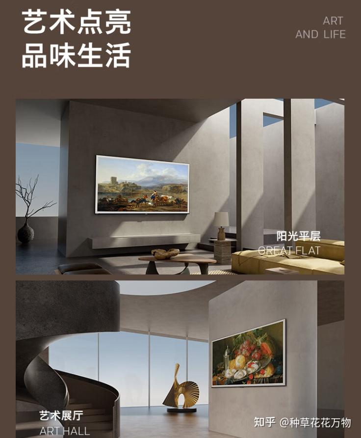 2024年75寸电视选哪款好？十大新款高性价比质量好口碑好的75英寸电视机品牌型号推荐！ - 知乎