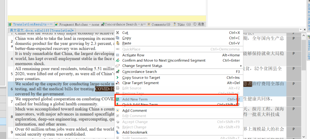 Trados教程｜手把手教你创建翻译术语库 - 知乎