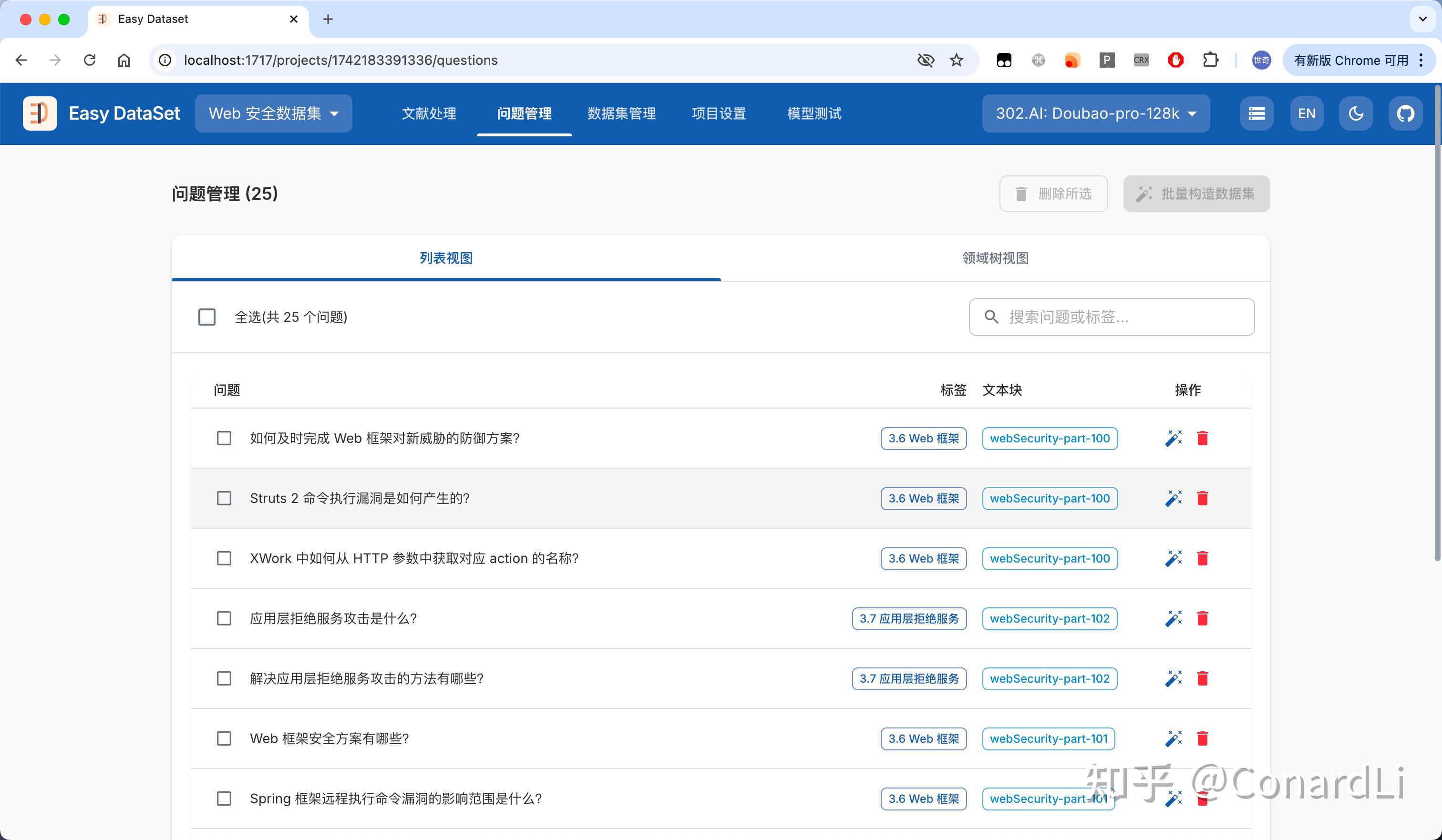 发布第五天，我的开源项目突破 1.7K Star！ - 知乎
