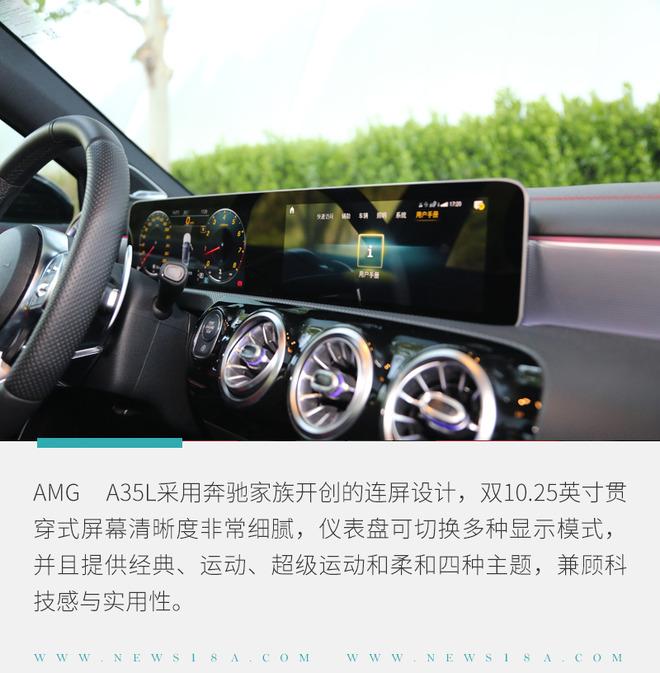 AMG A 35 L到底香不香？ 看完这几点你会爱上它 - 知乎