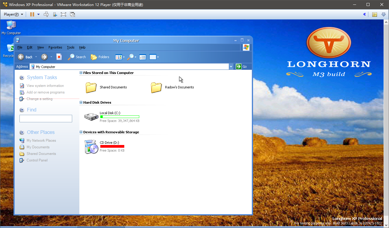 Longhorn Build 3683 简报 - 知乎