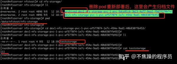大白话说明白K8S的PV / PVC / StorageClass(理论+实践) - 知乎