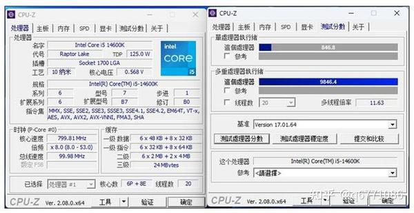 评测 i514600k参数 酷睿i5 14600k功耗 i5 14600k核显什么水平