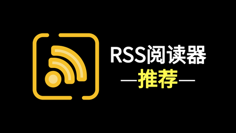 2步搭建个人RSSHub，订阅不支持RSS的网站 - 知乎