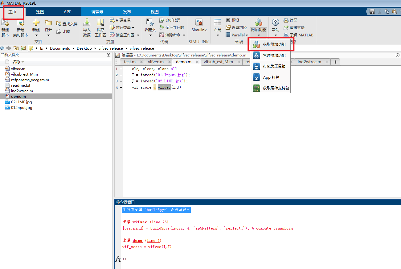 MATLAB如何添加工具箱？ - 知乎