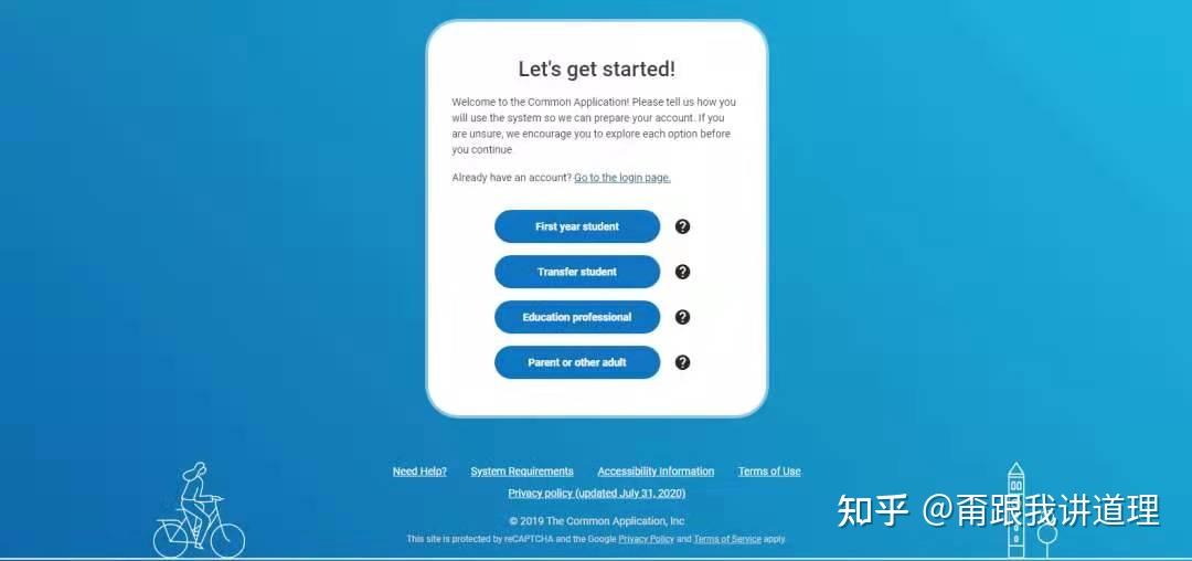 重磅！2023Fall Common App网申系统开放！3大变化，附完整版填写指南！ - 知乎