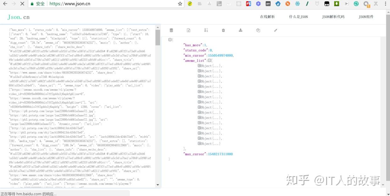 「docker实战篇」python的docker 抖音视频抓取(上)(24) 知乎
