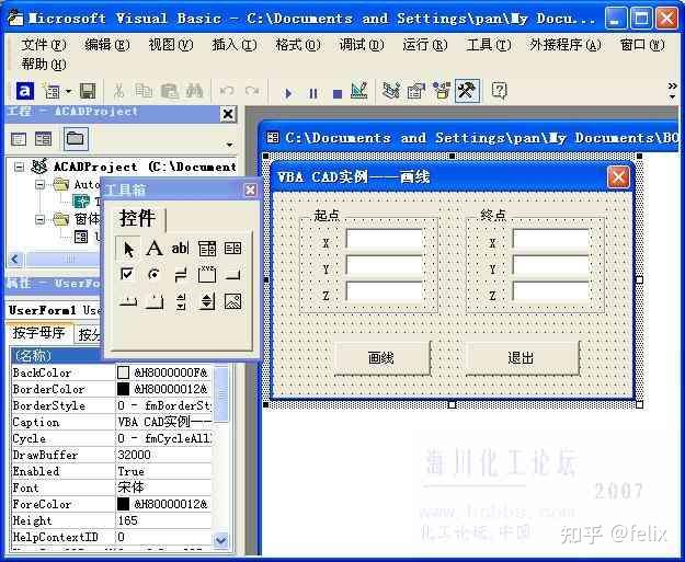 VBA 语言：廉颇老矣，尚能饭否？ - 知乎