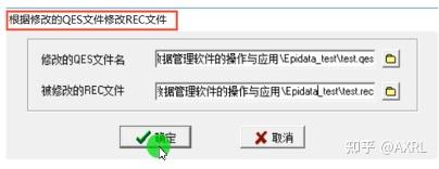 通用技术-EPIDATA-使用指南 - 知乎