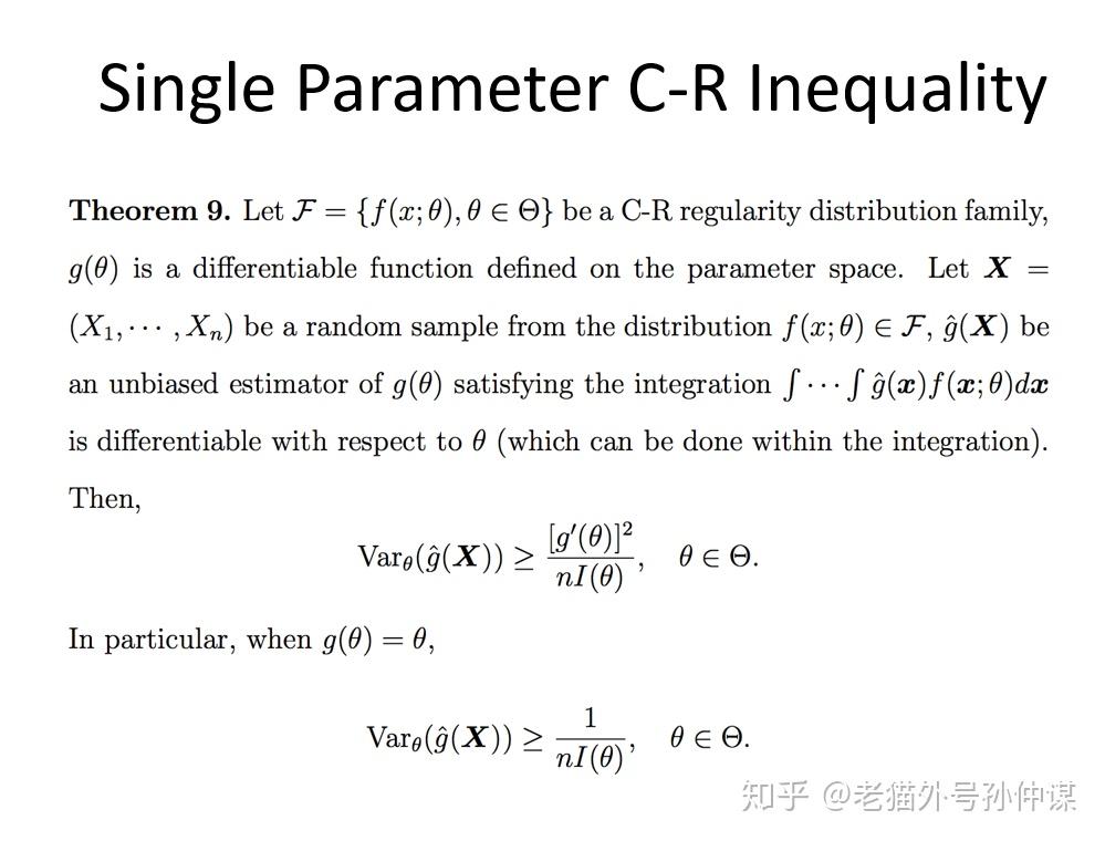 怎么通俗理解概率论中的c r(cramer rao 克拉默拉奥)不等式？ - 知乎